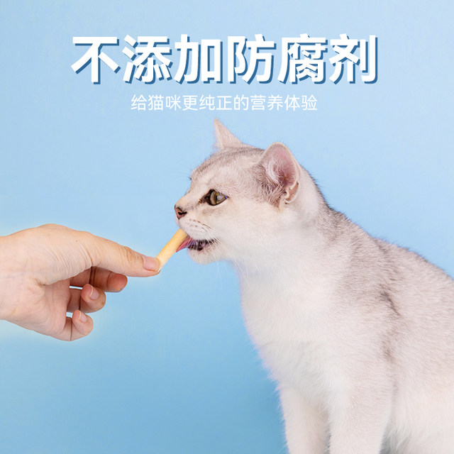 Luce freeze-dried cat snacks, goat's milk sticks, cheese, cat grass ...