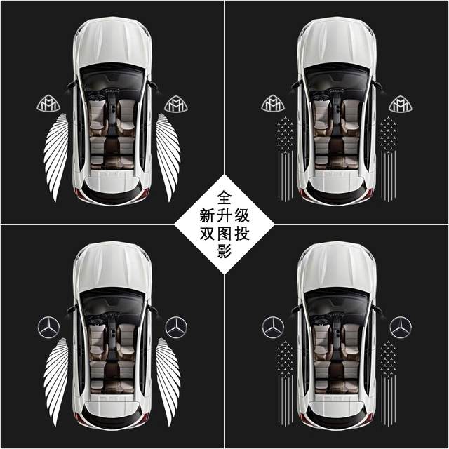 Mercedes-Benz rearview mirror projection lamp Angel wings suitable for ...