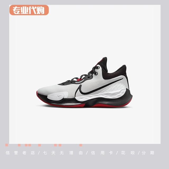 Cool City Nike Nike Renew Elevate III men's basketball shoes DD9304-100-300