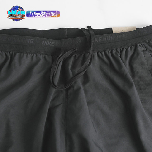 NIKE Nike Dri-FIT Stride 7 Men's Sports Mid-Trousers Jogging Shorts ...