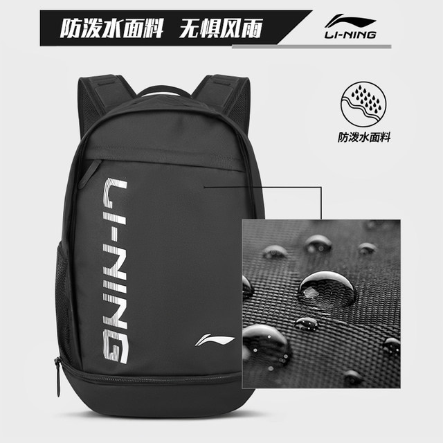 Li Ning schoolbag Backpack Men's large -capacity Outdoor hiking ...