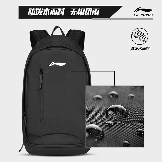 Li Ning backpack large capacity schoolbag male high school student ...