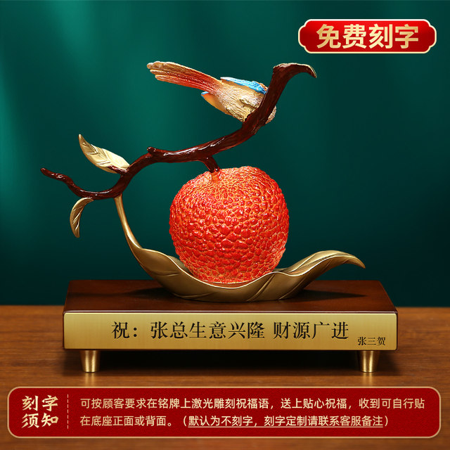 Ji Shanyuan Bonus lychee ornaments for living room to attract wealth TV wine cabinet wedding ...