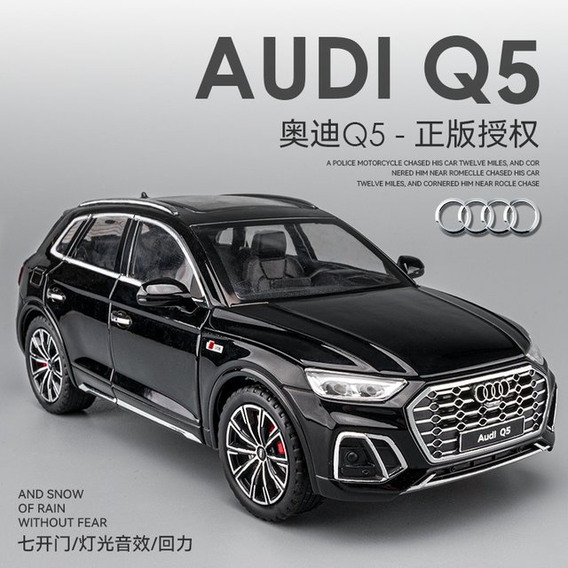 Original 1:24 Audi Q5 alloy car imitating real car model ornaments ...