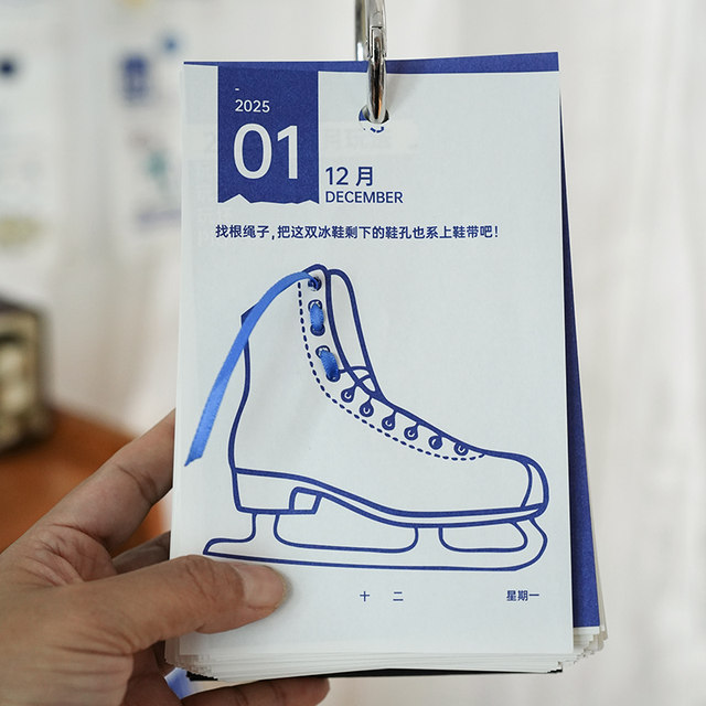 Small days do not turn over 2025 Creative fun to decompress the desk ...