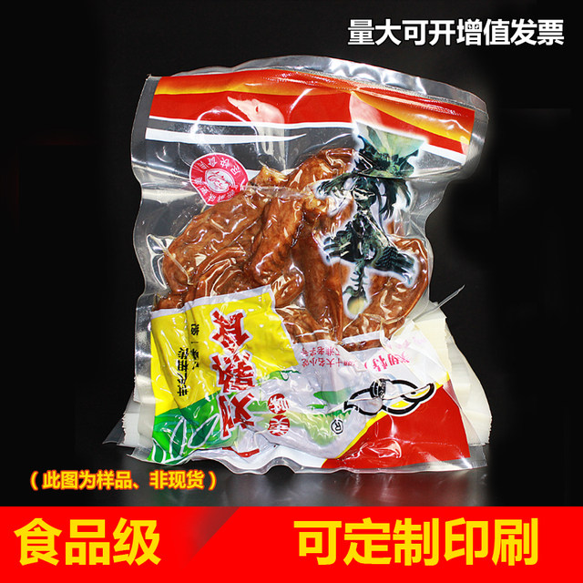 Nylon noodles Vacuum food packaging bag Food ultra -thicker 32 silk 38 ...