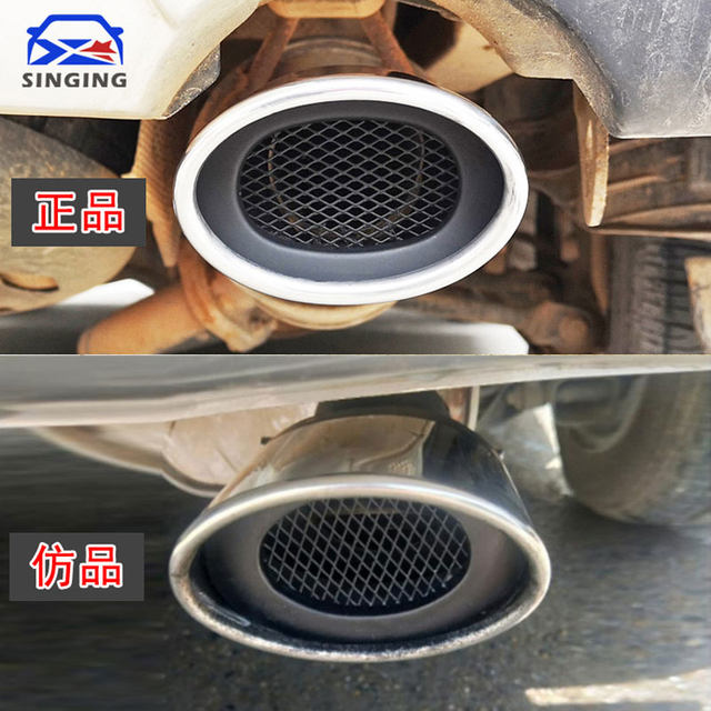 Suitable for Toyota Prius tail throat modification special exhaust pipe ...
