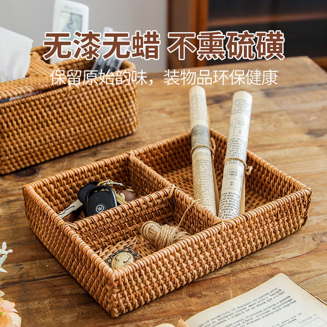 Rattan desktop storage box living room coffee table remote control ...