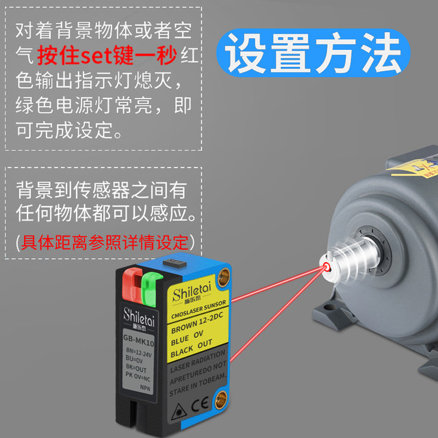 Intelligent high-frequency diffuse reflection photoelectric sensor BG ...