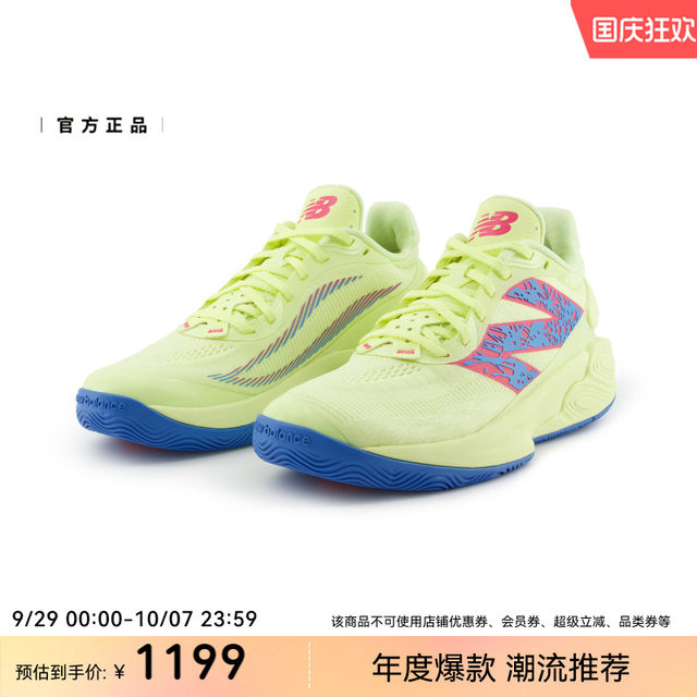 New Balance NB official authentic 25 summer new product men and women ...