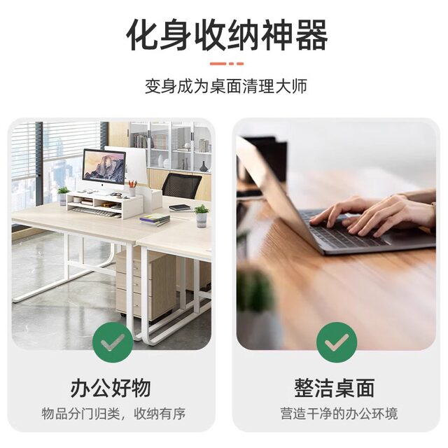 Computer elevated monitor elevated bracket laptop base display storage ...