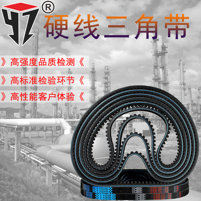 A tooth -shaped triangle with B -type transmission belt gear 17x600 to ...