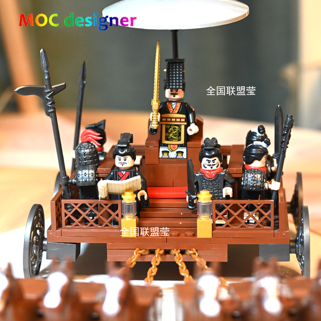 Small particle building blocks MOC original Qin Kingdom chariot Three ...
