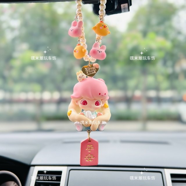 Genuine DIMOO car high-end pendant car accessories pendant rearview ...