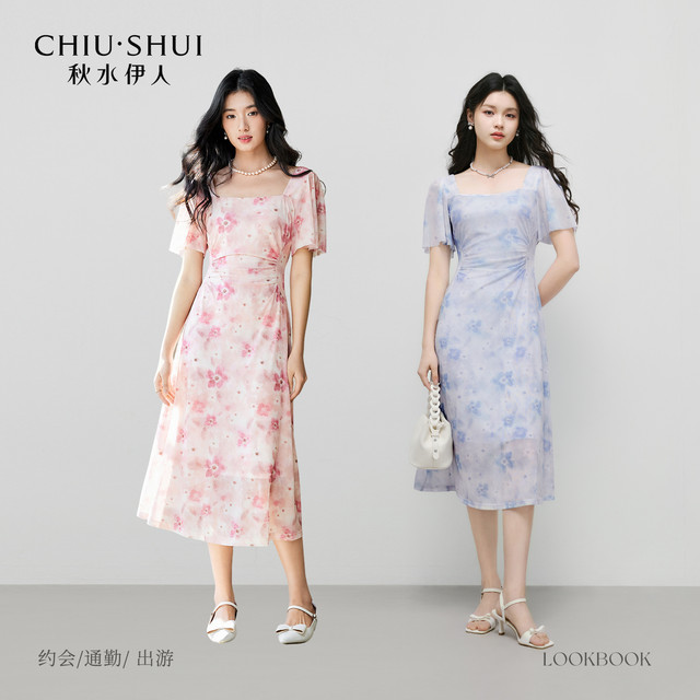 Autumn Water Yiren Floral Dress Women's Neck Skirt 2025 Summer New ...