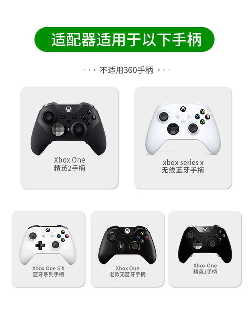 Microsoft Xbox One S handle adapter original PC computer handle elite ...