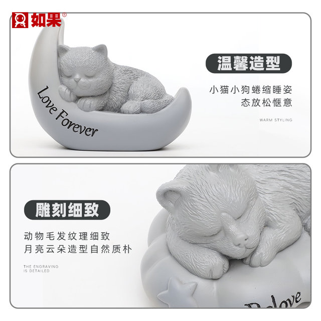 In the cloud, love pet ash box cat puppy love pet funeral box ...