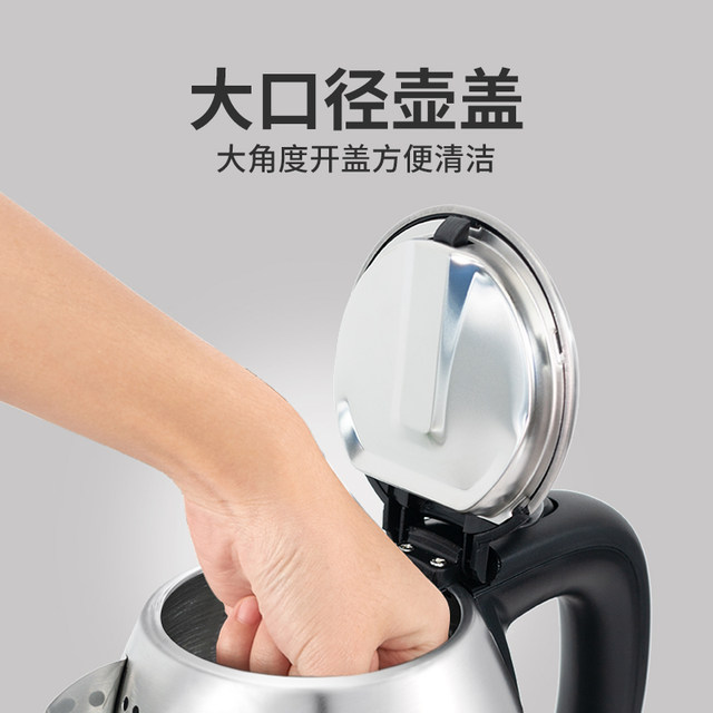 Gelipide 118s Household Electric Booth Booth Tea 1.8 -liter 304 ...