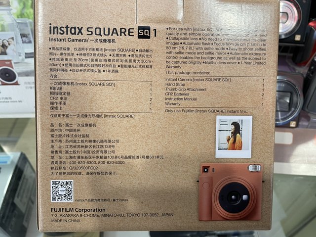 Fuji instax instant instant camera SQUARE SQ1 ocher orange