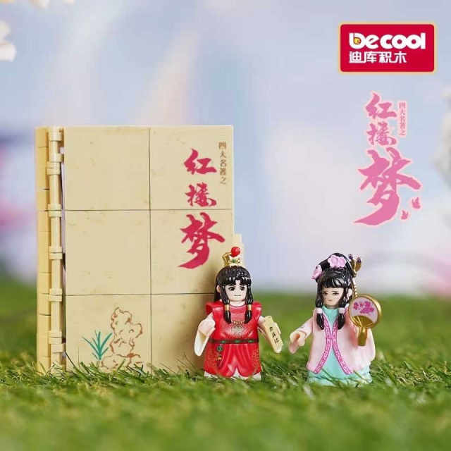 Diku Block Red Tower Dream Jia Baoyu Daiyu assembled four ancient ...