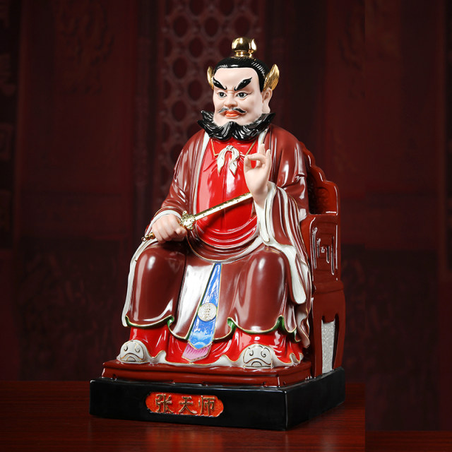 Dai Yutang Ceramics Longhu Shan Tian Shi Mansion Zhang Daoling Zhengyi ...