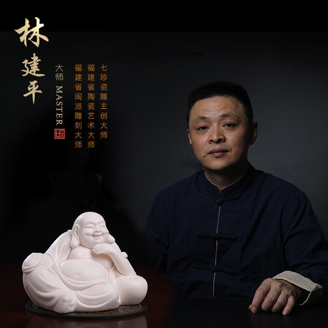 Dai Yutang Dehua White Porcelain Maitreya Laughing Buddha Big Belly Peaceful Buddha Vehicle ...