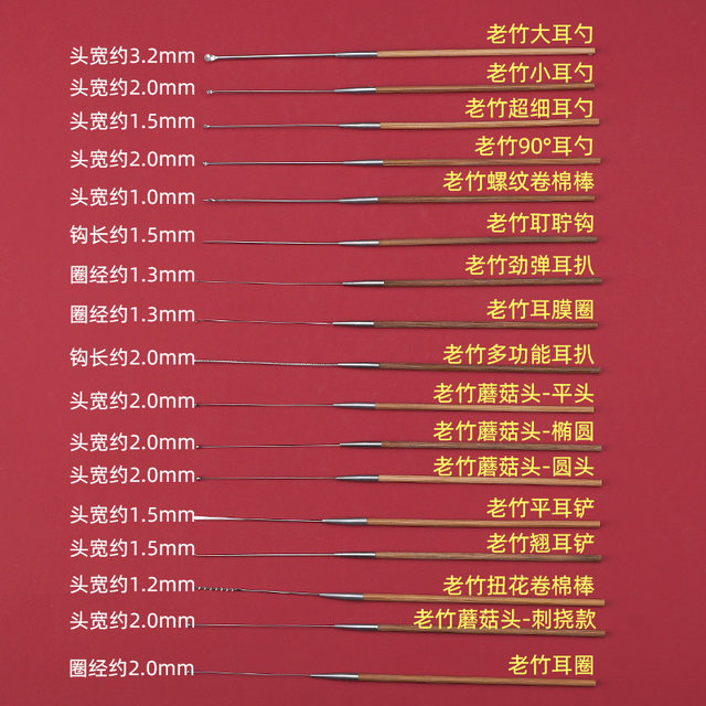 Old bamboo handle professional ear picking tools wooden handle set ear ...