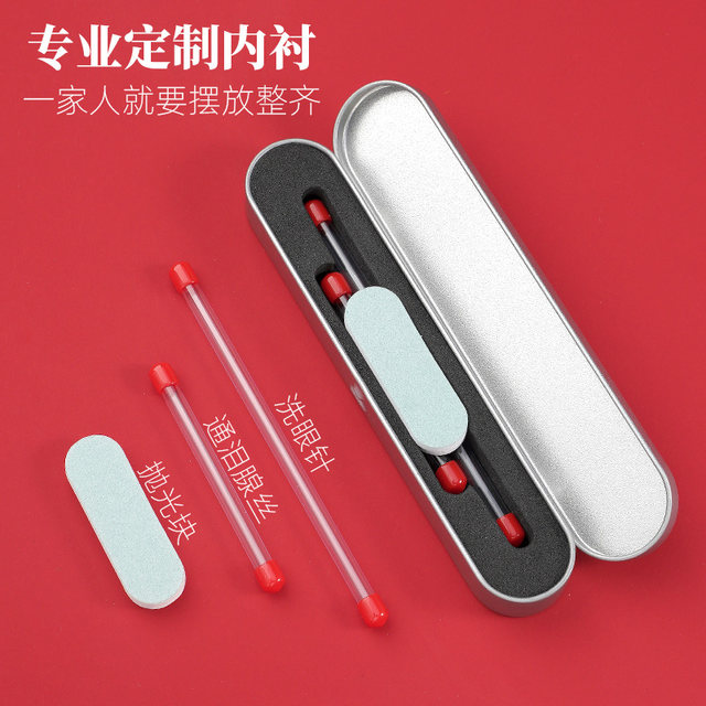 S925 sterling silver eye-wash needle, eye-wash artifact, eye-wash ...