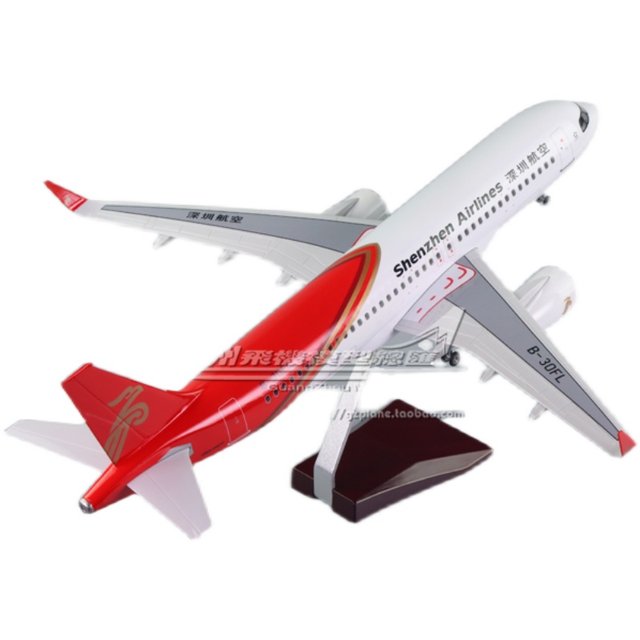 Shenzhen Aviation Airbus A320NEO induction LED landing frame plastic ...