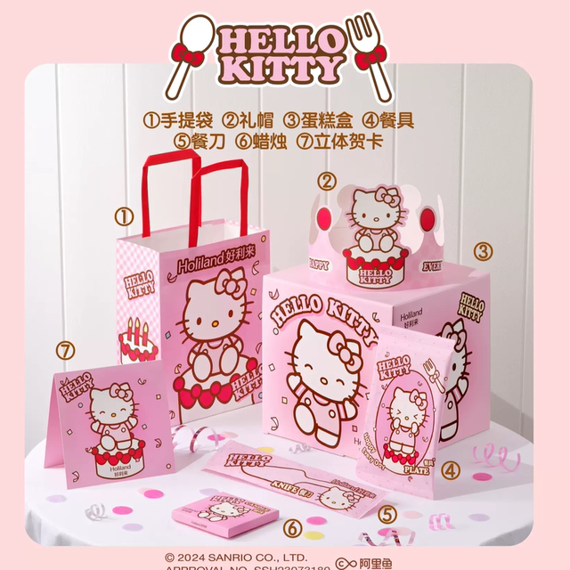 Holiland Hello Kitty co-branded cake is delivered in the same city as ...