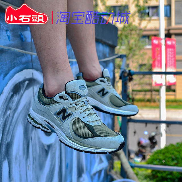 New Balance NB24 new men's shoes and women's shoes versatile retro ...