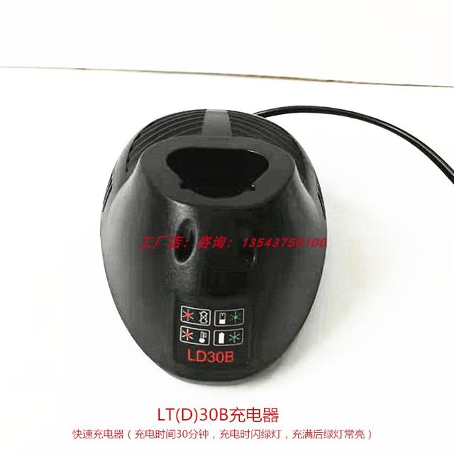 MOSTA Mianda 12V Charging Flat Diamond Drilling LT10BH2 Pistol Drills Charger 1480A Lithium Battery