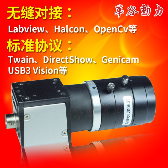 Ultra-high-speed USB3.0 industrial camera 300,000 pixels 815FPS high ...