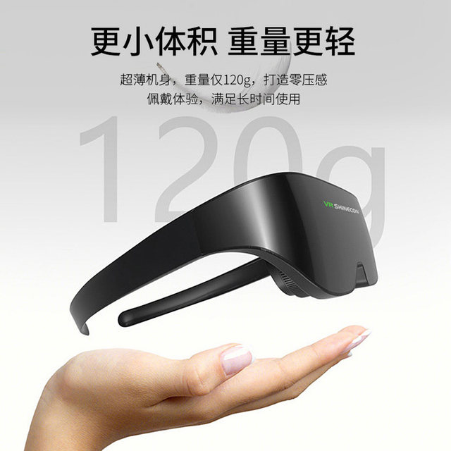 VR SHINECON giant screen glasses Qianhuan Magic Mirror ai08 mobile ...