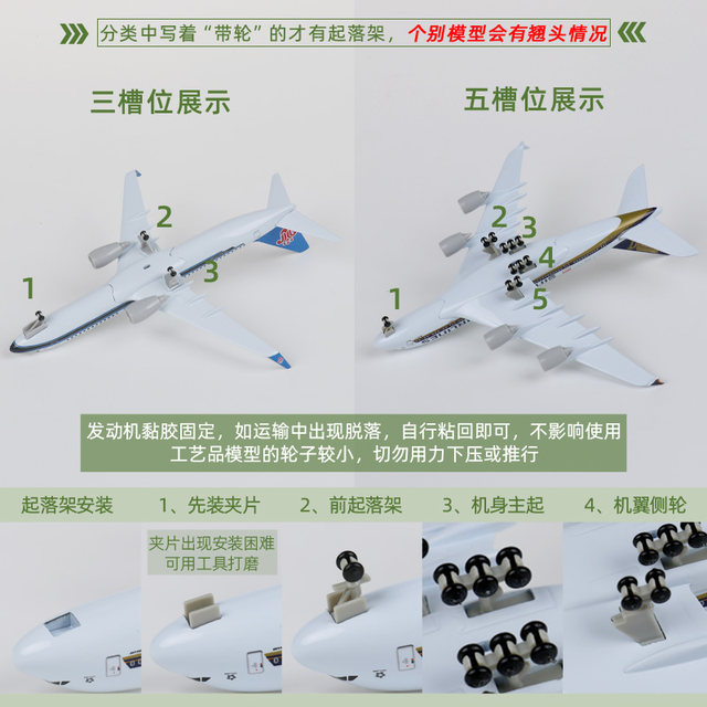Simulated passenger aircraft model static model aircraft ornament ...