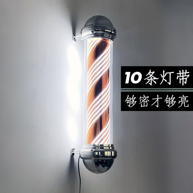 Hair salon led rotating light hair salon rotating light barber shop ...