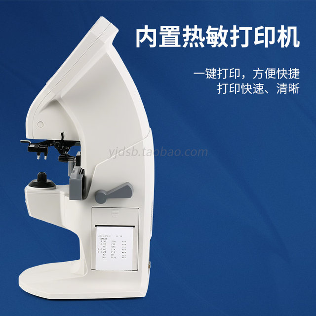 Chang'e Full Automatic Computer Focus Meter Chectering Pupil Far Pupil ...