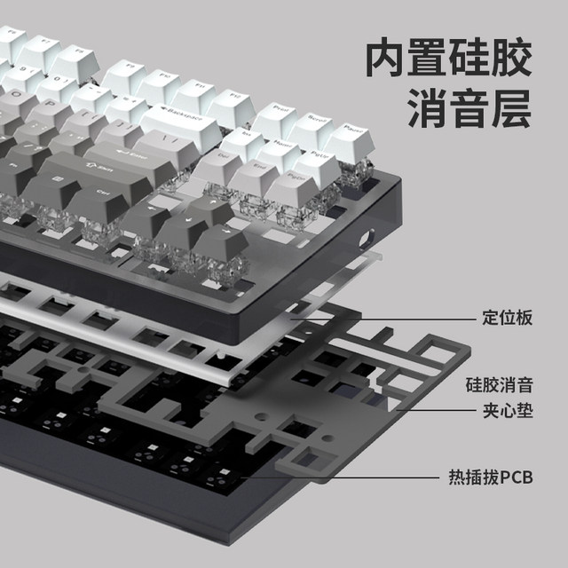 Fu Ling MK870pro extreme day side engraved mechanical keyboard wired ...