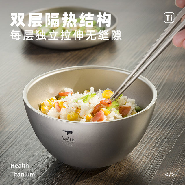 keith pure titanium double-layer rice bowl, heat-insulated and anti ...