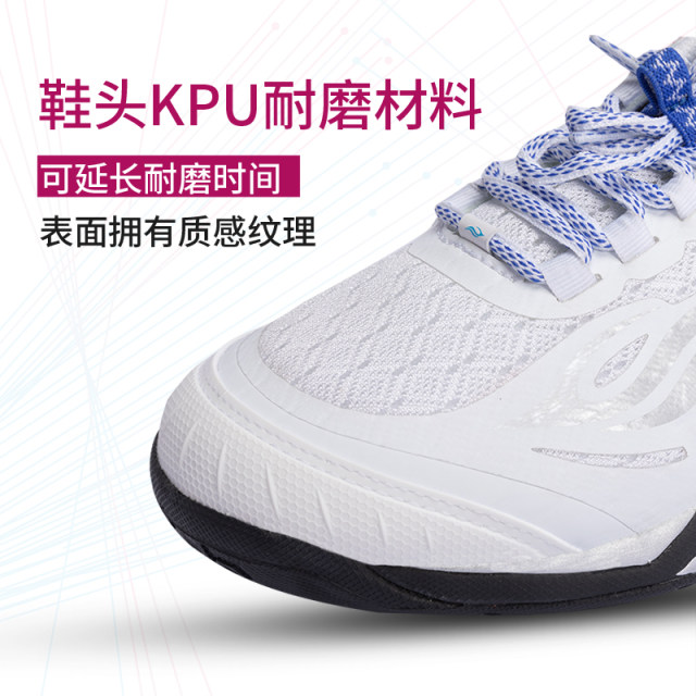 Zhenboli Bonny ZD Wuque Badminton Shoes Future Realm Sports Shoes Men's ...