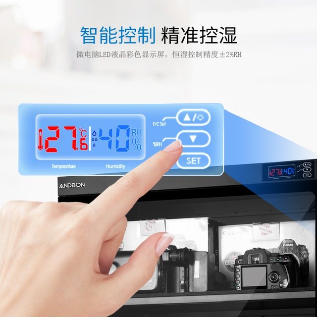 Andao NDBON SLR camera electronic moisture -proof box dry box Dryston ...