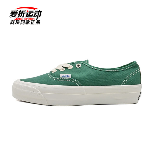VANS Authentic Reissue44 simple solid color canvas shoes VN000CQA4A3 ...