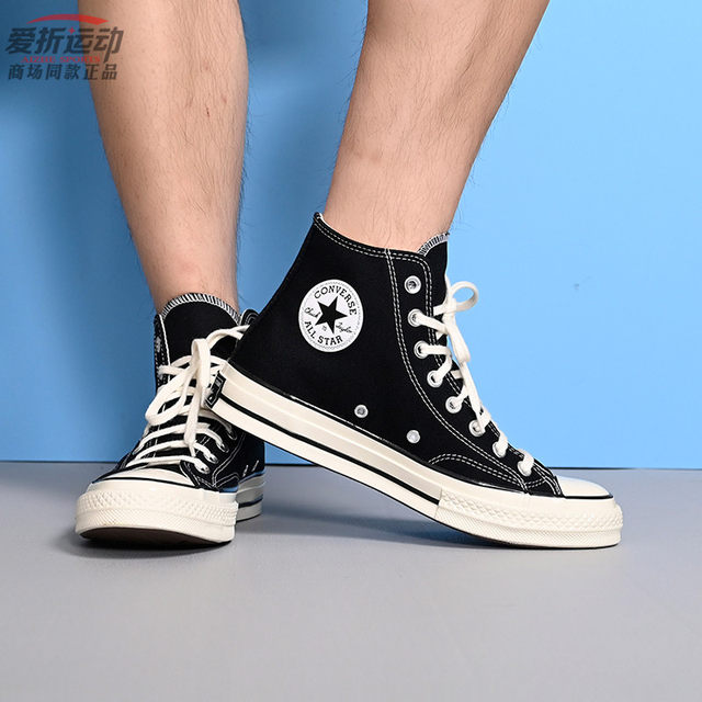 Converse Converse 1970s high top classic canvas shoes women's low top ...