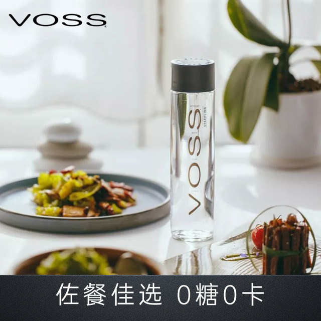 VOSS original imported soda water, gas-containing 375ml*6 bottles ...