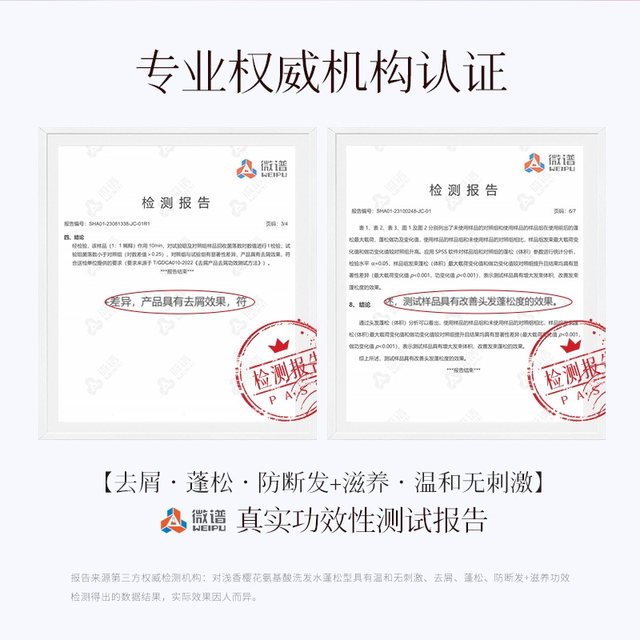 Light incense cherry acid washing and caregued set 1260g