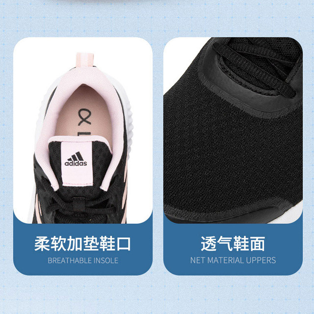 Adidas Adidas running shoes women's shoes lightweight and comfortable ...
