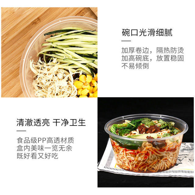 Meiyin disposable lunch box round plastic lunch box 500ml*50 set ...