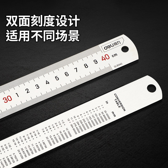 Deli steel ruler stainless steel woodworking ruler thickened hardened ...