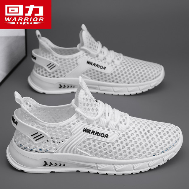 Huili men's shoes for summer breathable mesh anti-odor hollow mesh shoes for men's large mesh ...