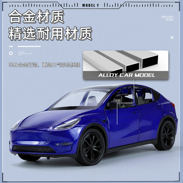 1:24 Tesla model Y car model alloy children's toy car boy simulation ...